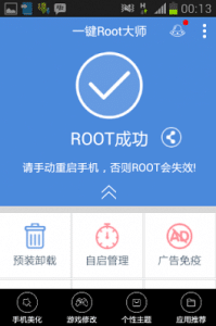 Cara Mudah Root Semua Jenis Android Tanpa PC Dan Dengan PC