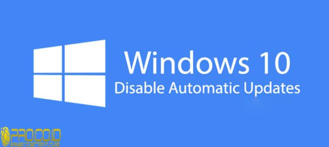 4 Cara Mematikan Automatic Update Di Windows 10